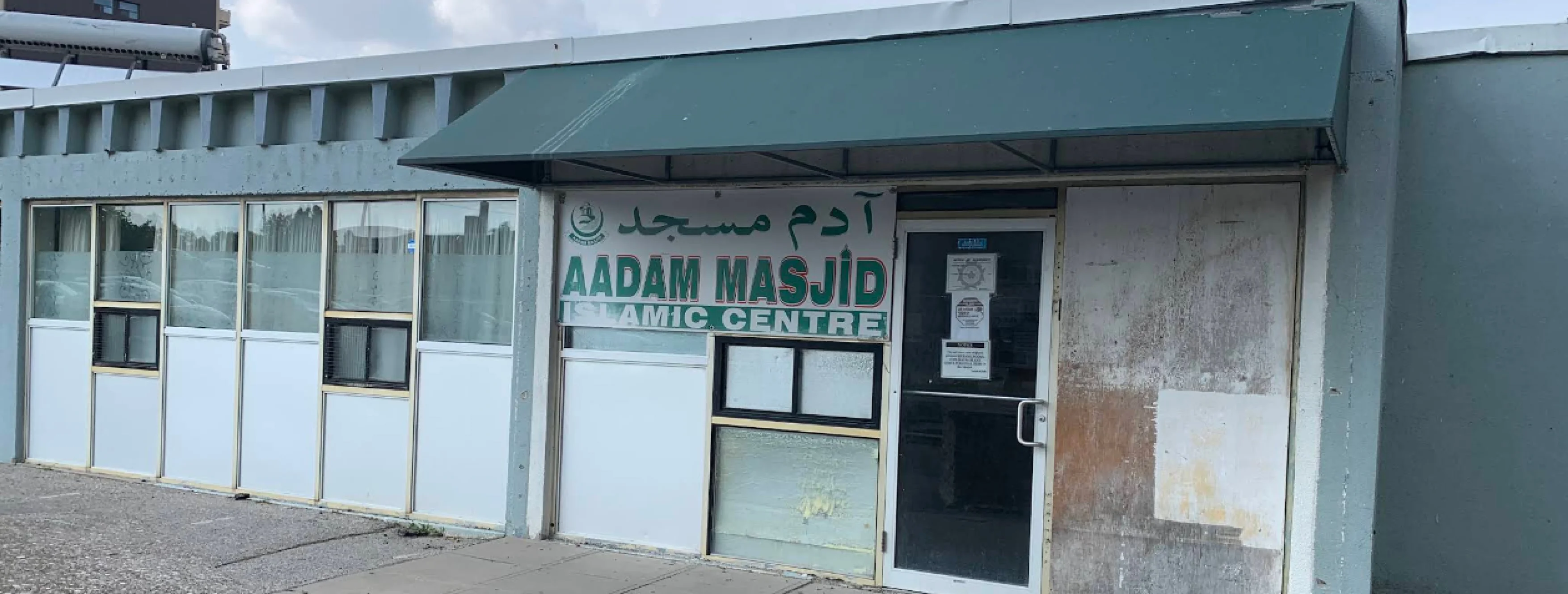 Aadam Mosque - Mississauga | The Hashir